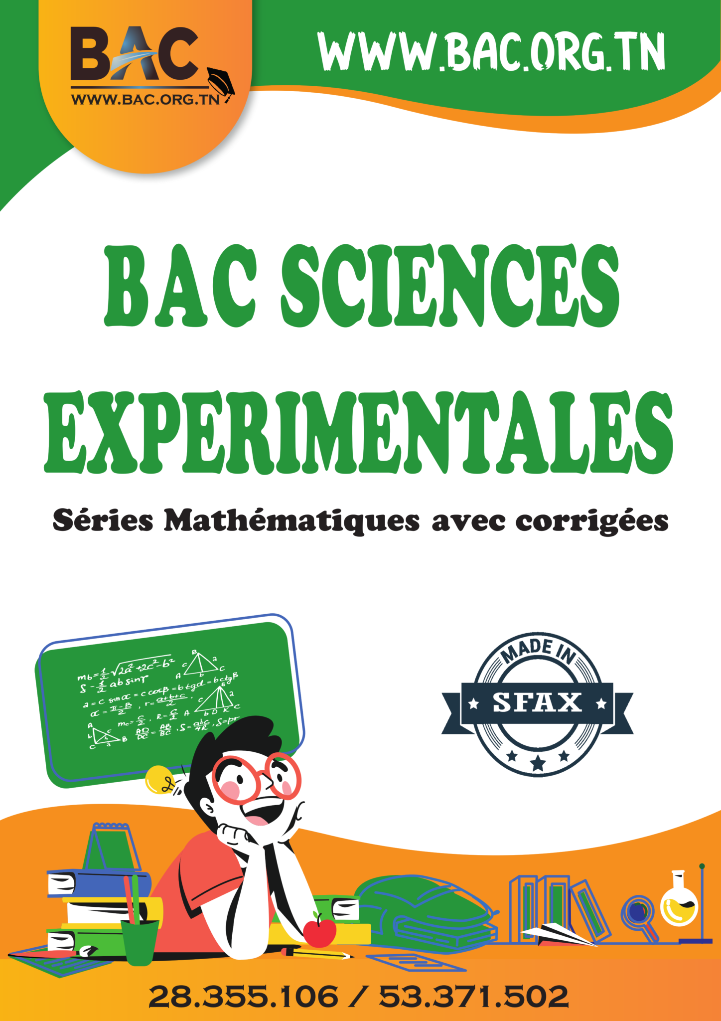 Bac Tunisie 2023 : Devoirs, Séries et Résumés
