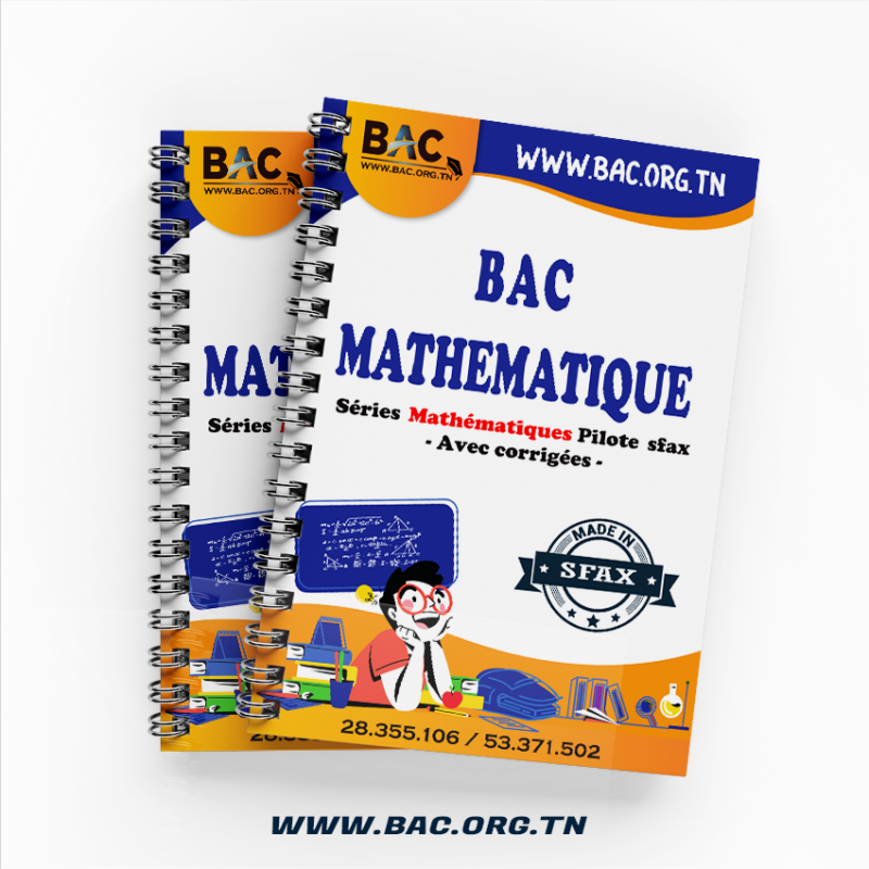 Série Suites Avec Correction - bac sciences - Bac Tunisie 2025