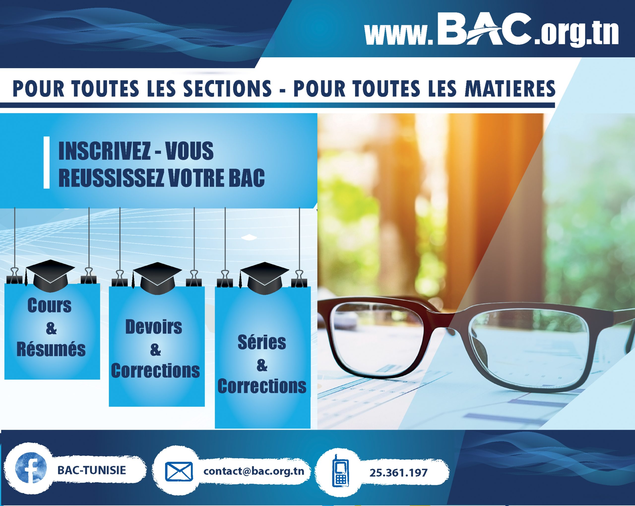 affiche - Bac Tunisie 2025