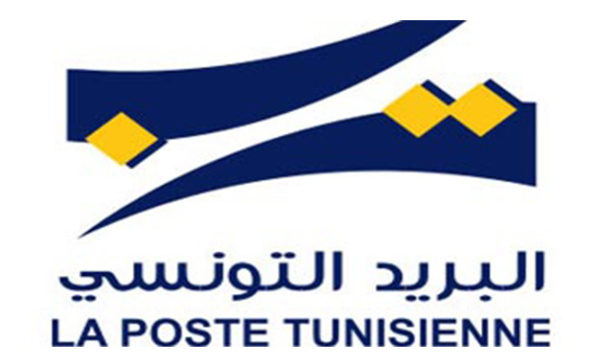la-poste-tn - Bac Tunisie 2025