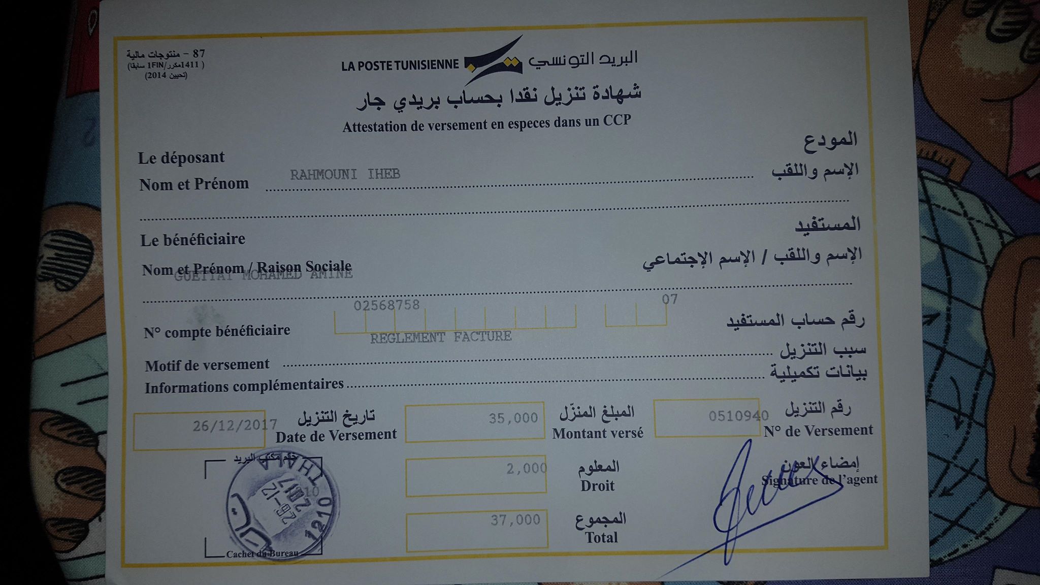 un devoir d'anglais : une lettre