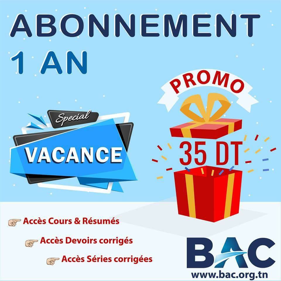 abonnement - Bac Tunisie 2025