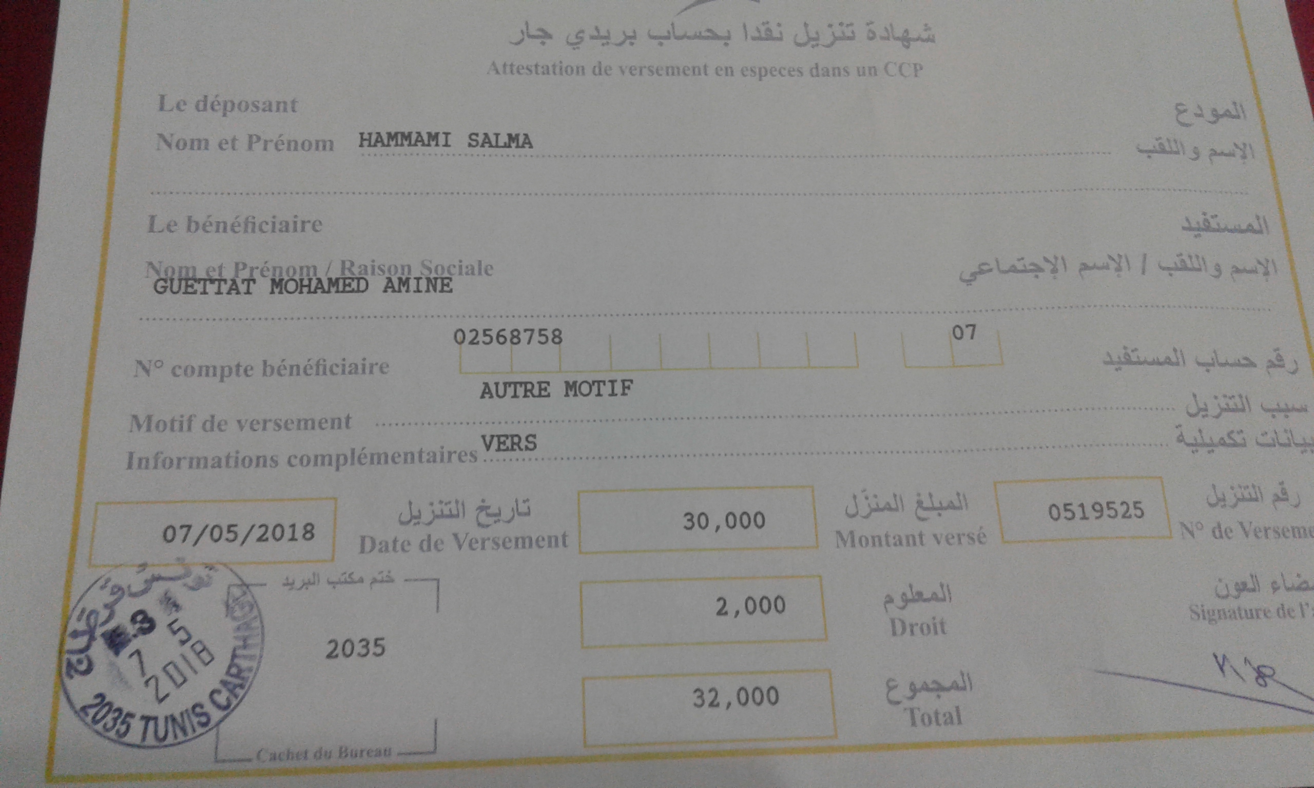 15257172007491461102413 - Bac Tunisie 2024