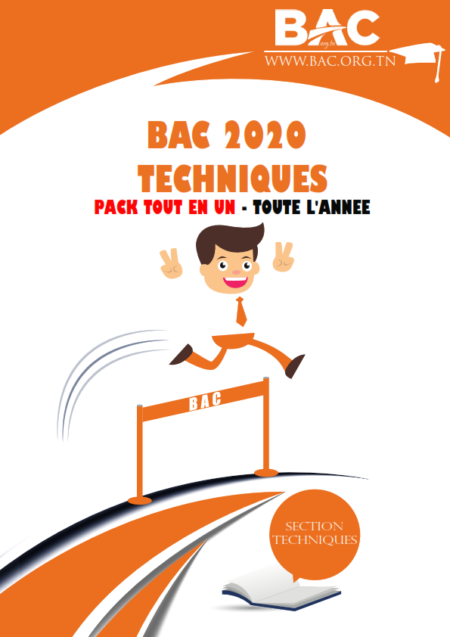BAC Techniques | Bac Tunisie