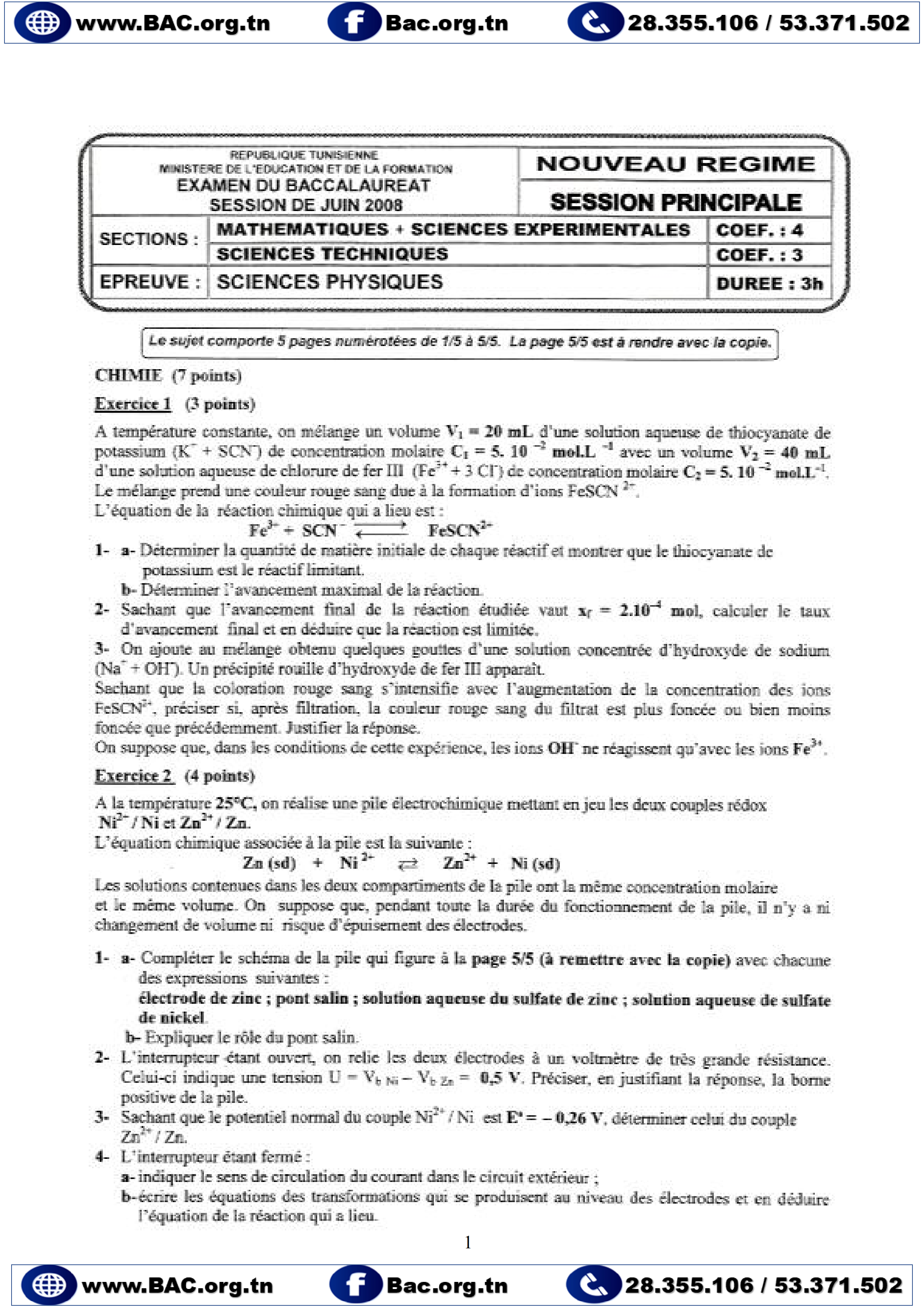 Examen Physique 2008 -2019_003 - Bac Tunisie 2025