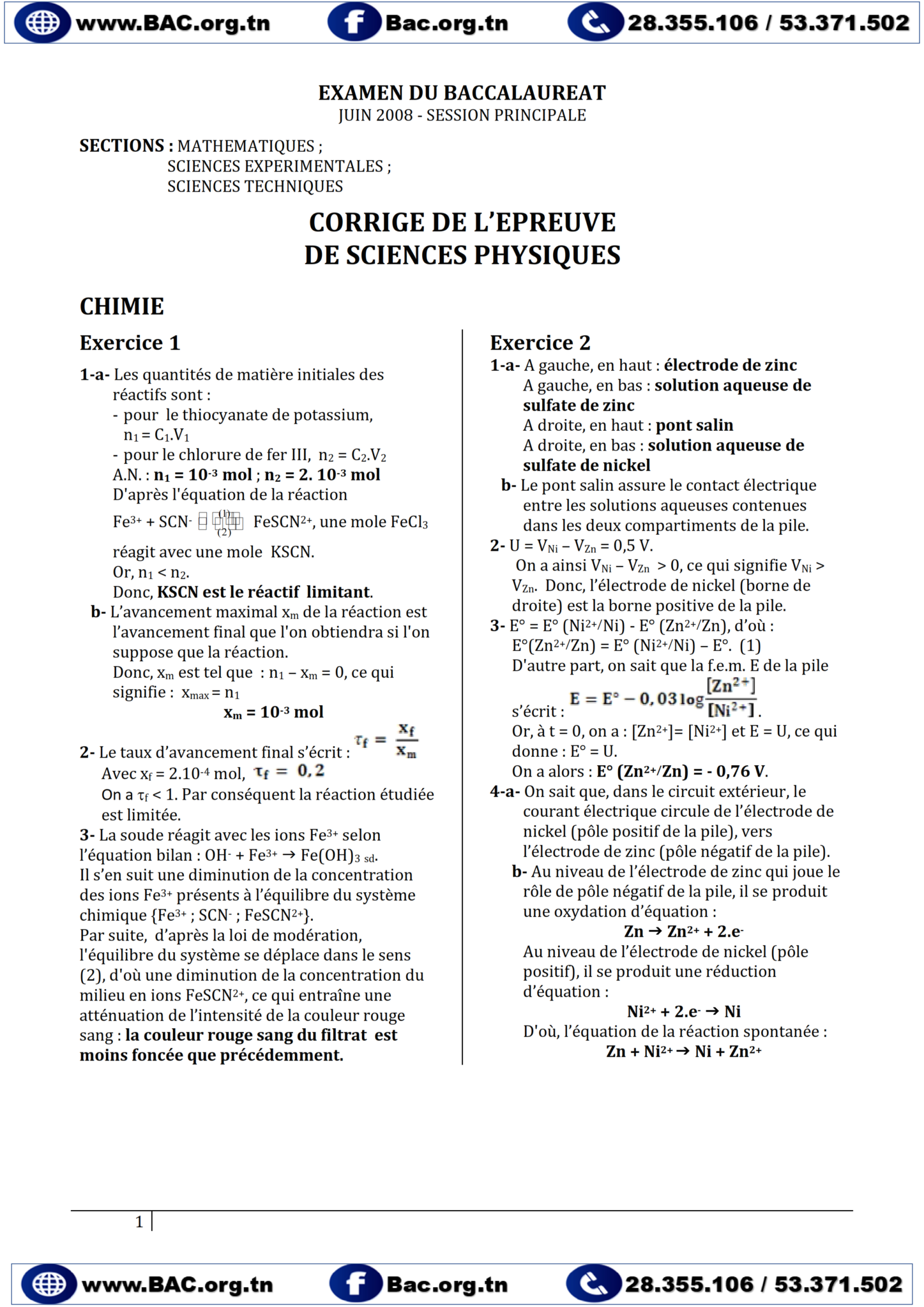 Examen Physique 2008 -2019_008 - Bac Tunisie 2025