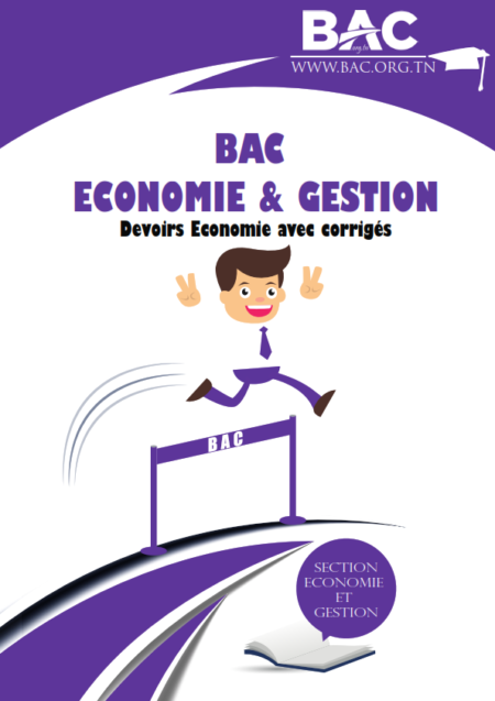Livres Révisions BAC Économie Gestion 2021 - Bac Tunisie