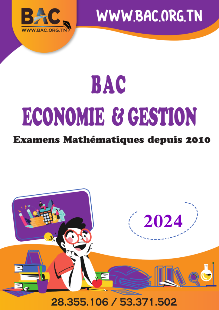 Examens du Baccalauréat Avec Corrections - Mathématique - Bac Economie et gestion 2025 - 2010 ...