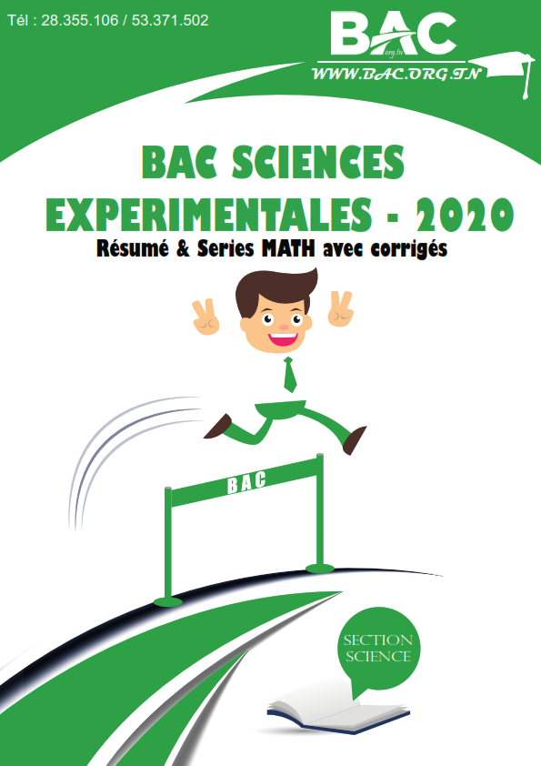 Résumé et séries math - bac sciences - Bac Tunisie 2026