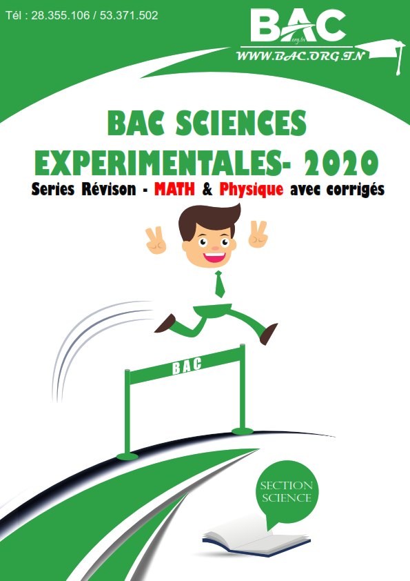 Série révsion Math et physique - Bac Tunisie 2025