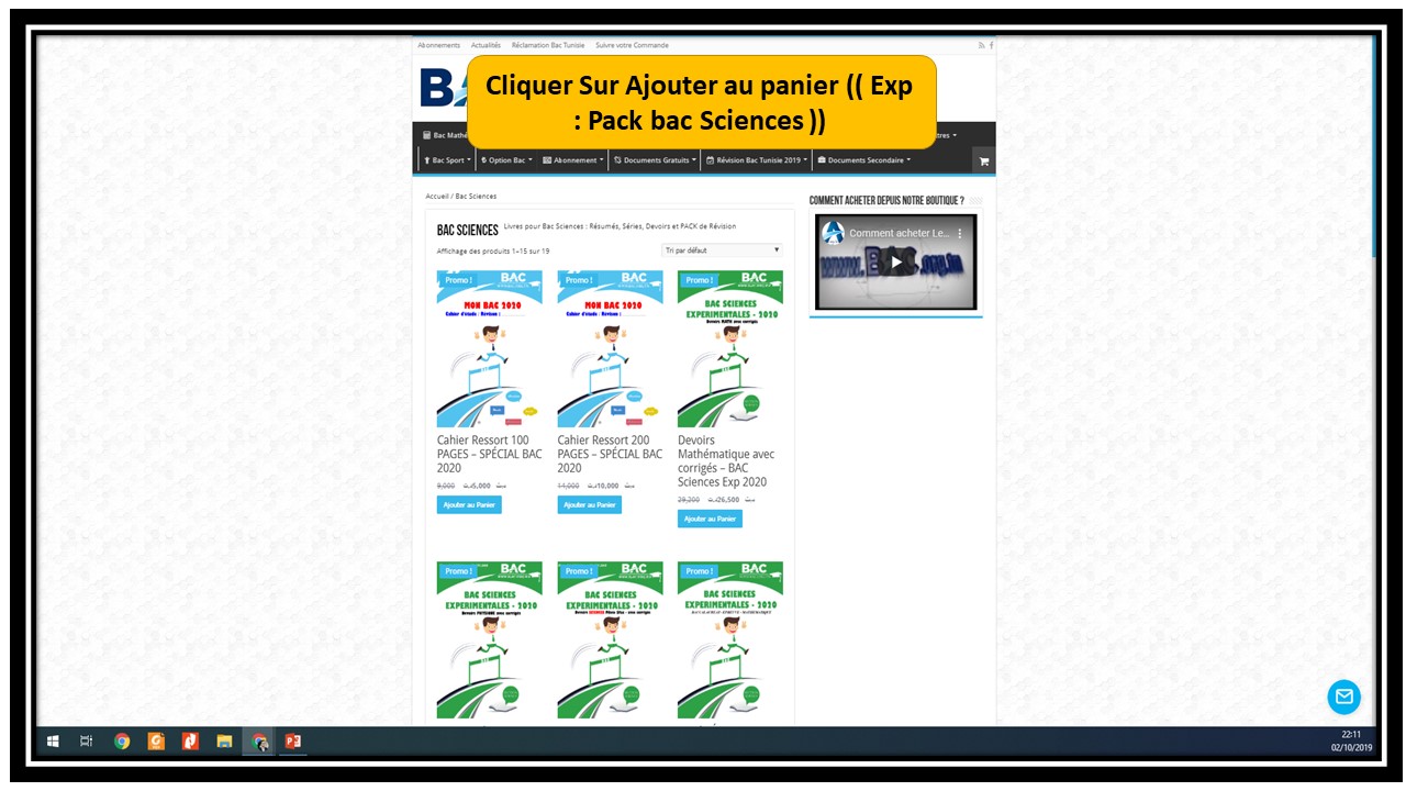 Calculer Moyenne et Score Bac Tunisie 2018 | Bac Tunisie