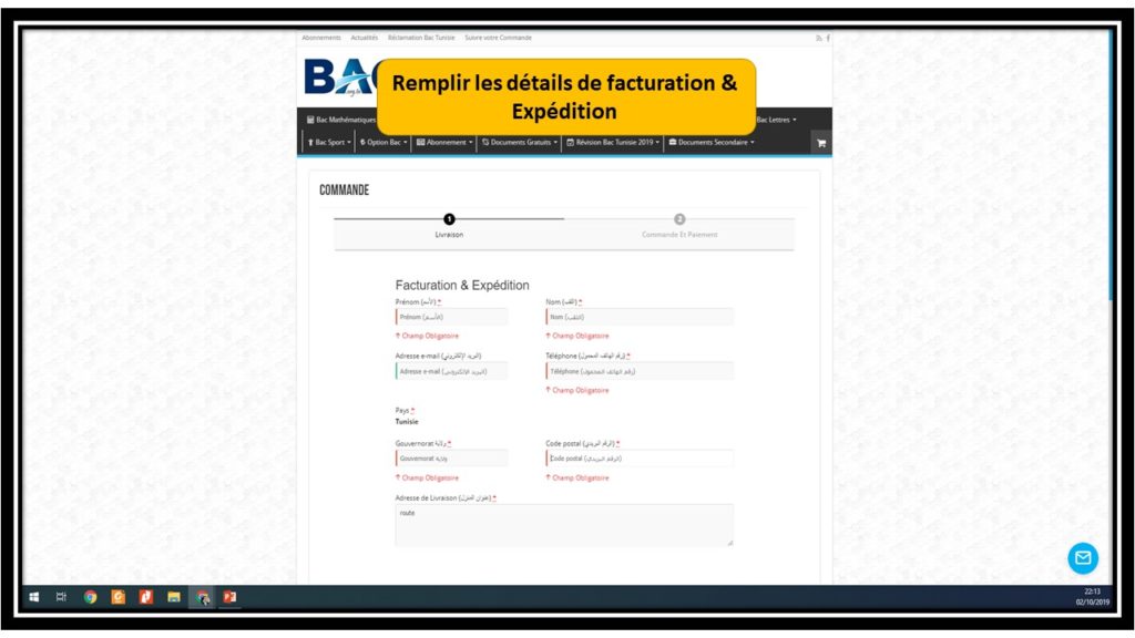 Calculer Moyenne et Score Bac Tunisie 2018 | Bac Tunisie