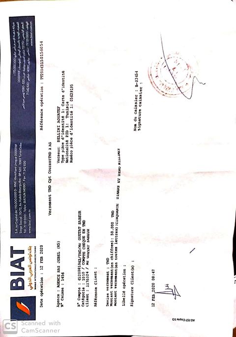 26547 - Bac Tunisie 2025