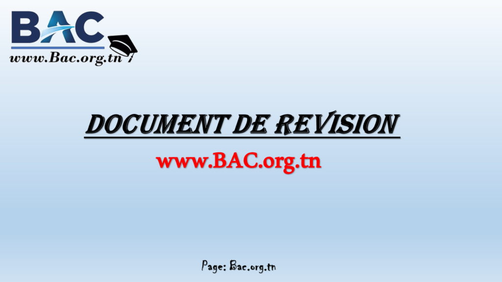 Révision Mathématique - Bac Math 2020 Archives - Bac Tunisie 2025