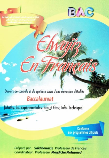 Calculer Moyenne et Score Bac Tunisie 2021 - Bac Tunisie