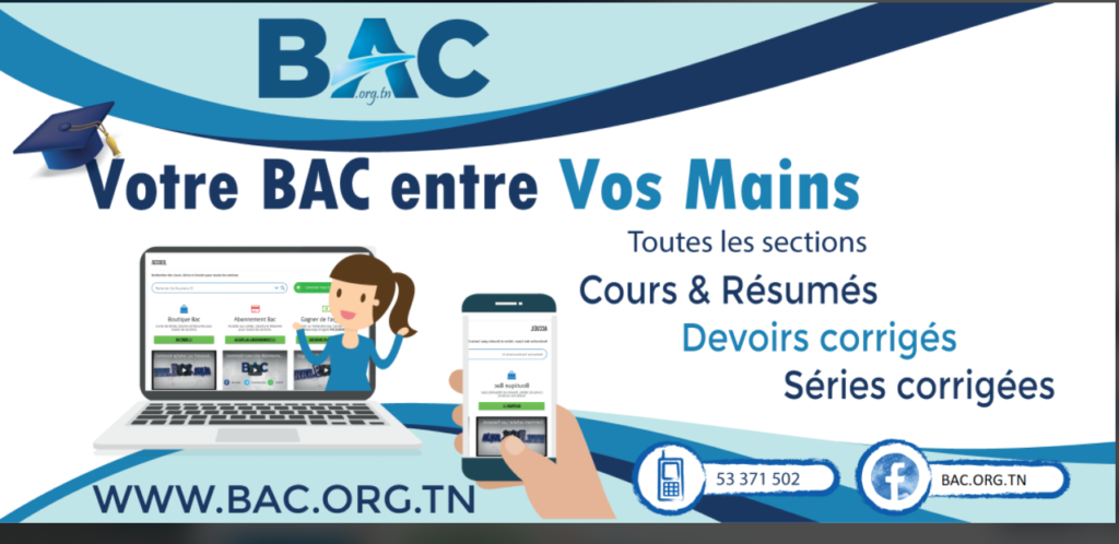 123 - Bac Tunisie 2025