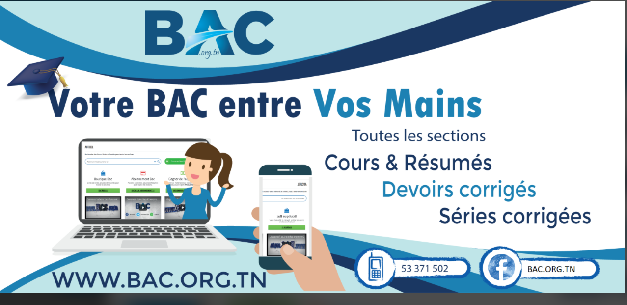 123 - Bac Tunisie 2025