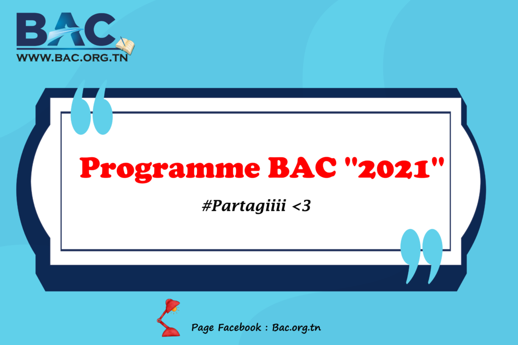 Nv Programme Bac Informatique 2021 - Bac.org.tn - Bac Tunisie 2026