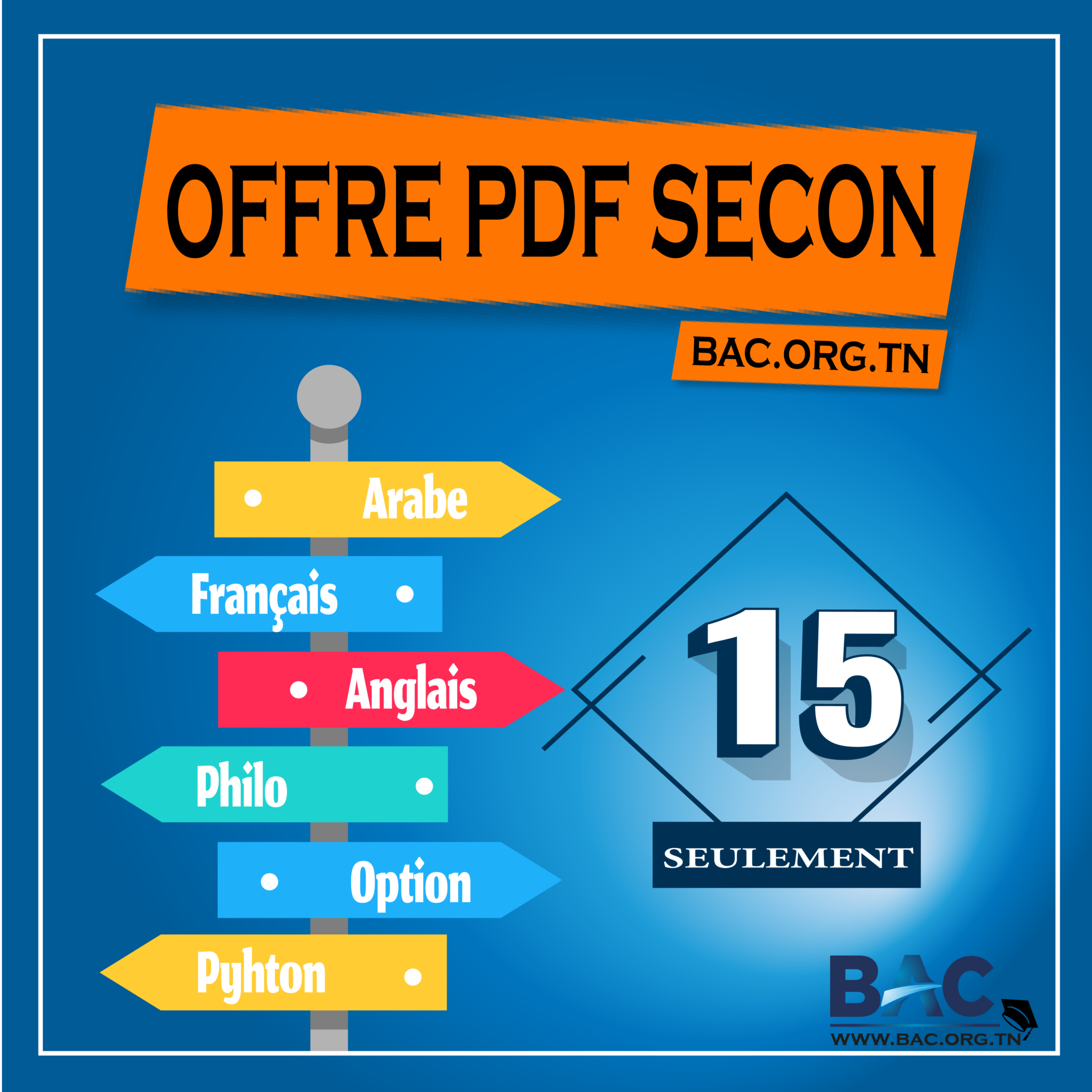 affiche 15d - Bac Tunisie 2025