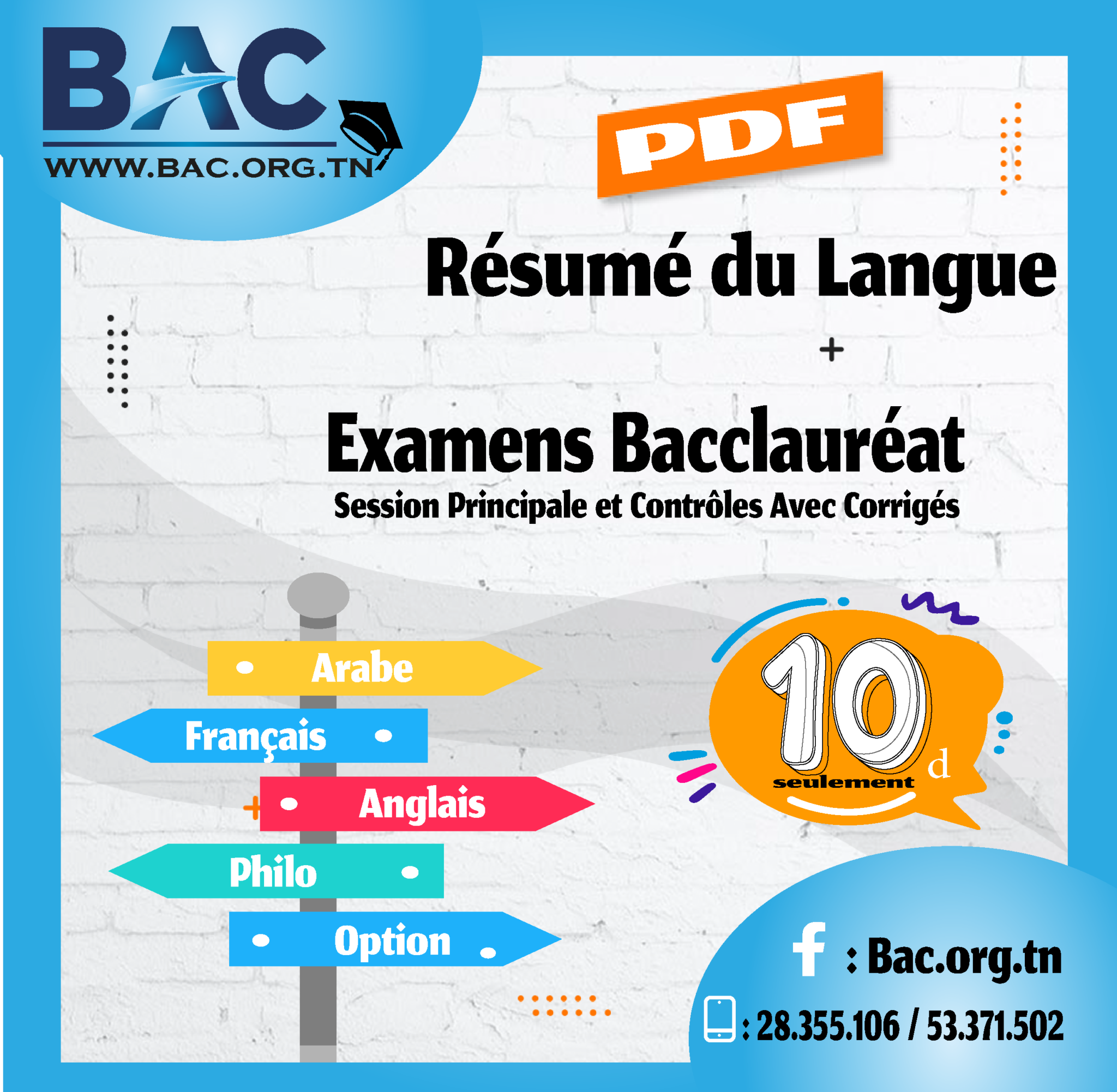 new affiche - Bac Tunisie 2025