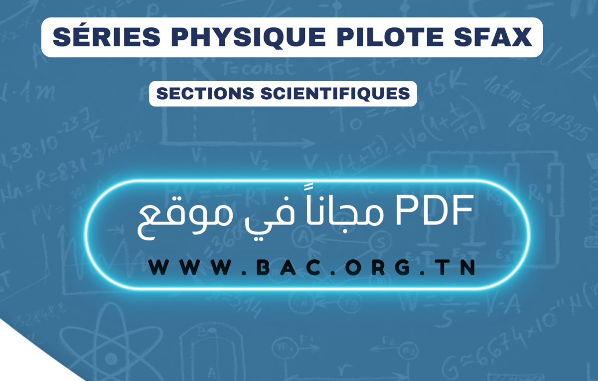 Documents Gratuits Bac Informatique Archives - Bac Tunisie 2026