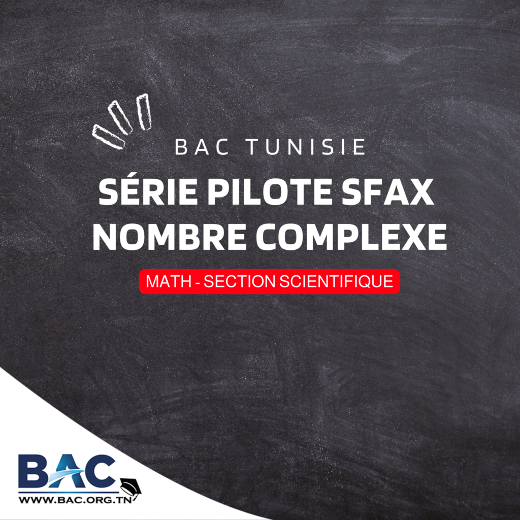 Série avec Correction - Le Nombre Complexe - Lycée Pilote Sfax - Bac Tunisie 2025