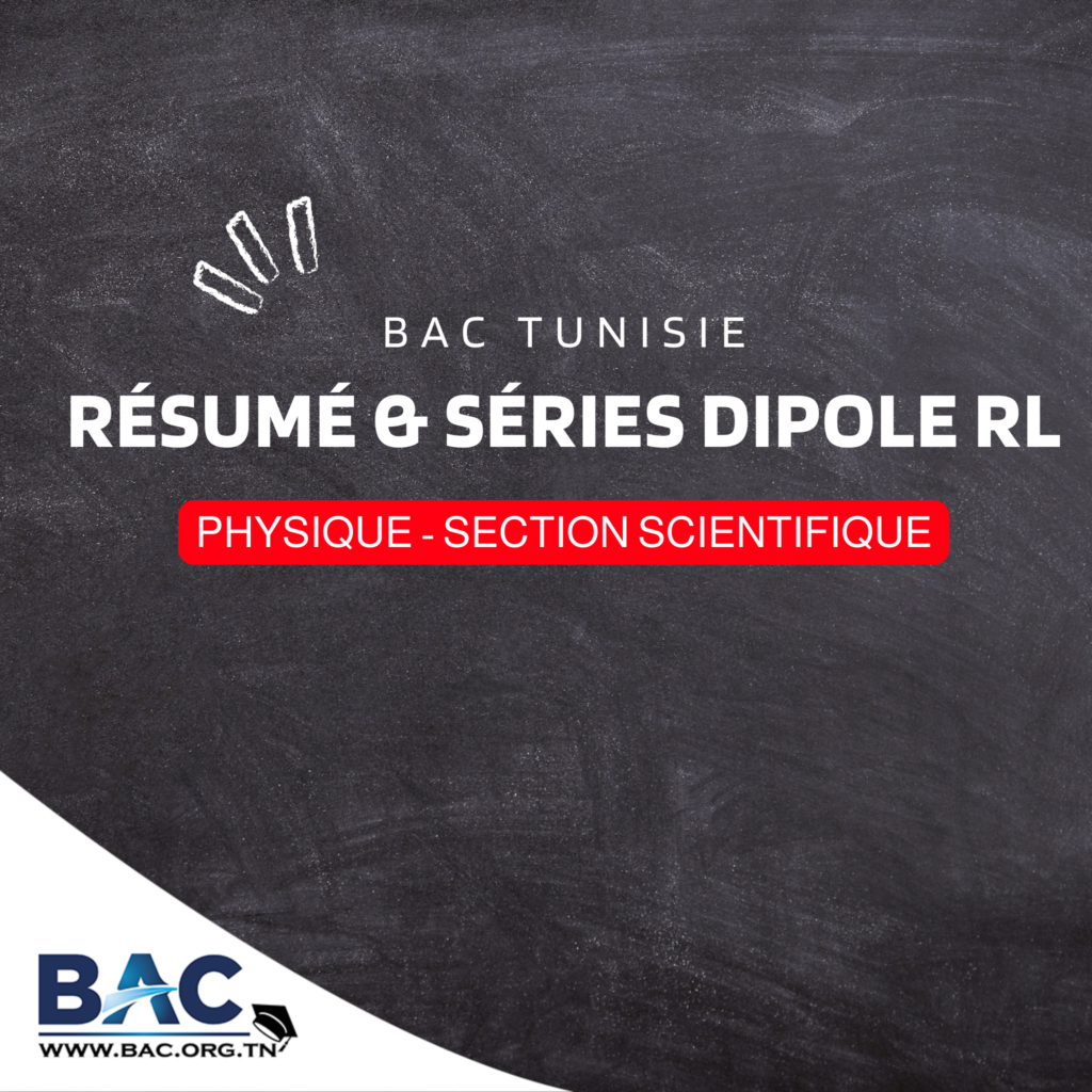 "Résumé & Série Avec Corrigées - Dipôle RL - Physique - BAC TUNISIE ...