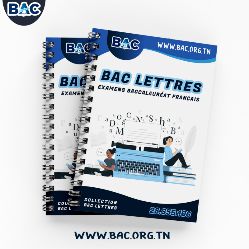 Examens Baccalauréat Français 2010-2023 - Bac Lettre 2025 - Bac Tunisie ...