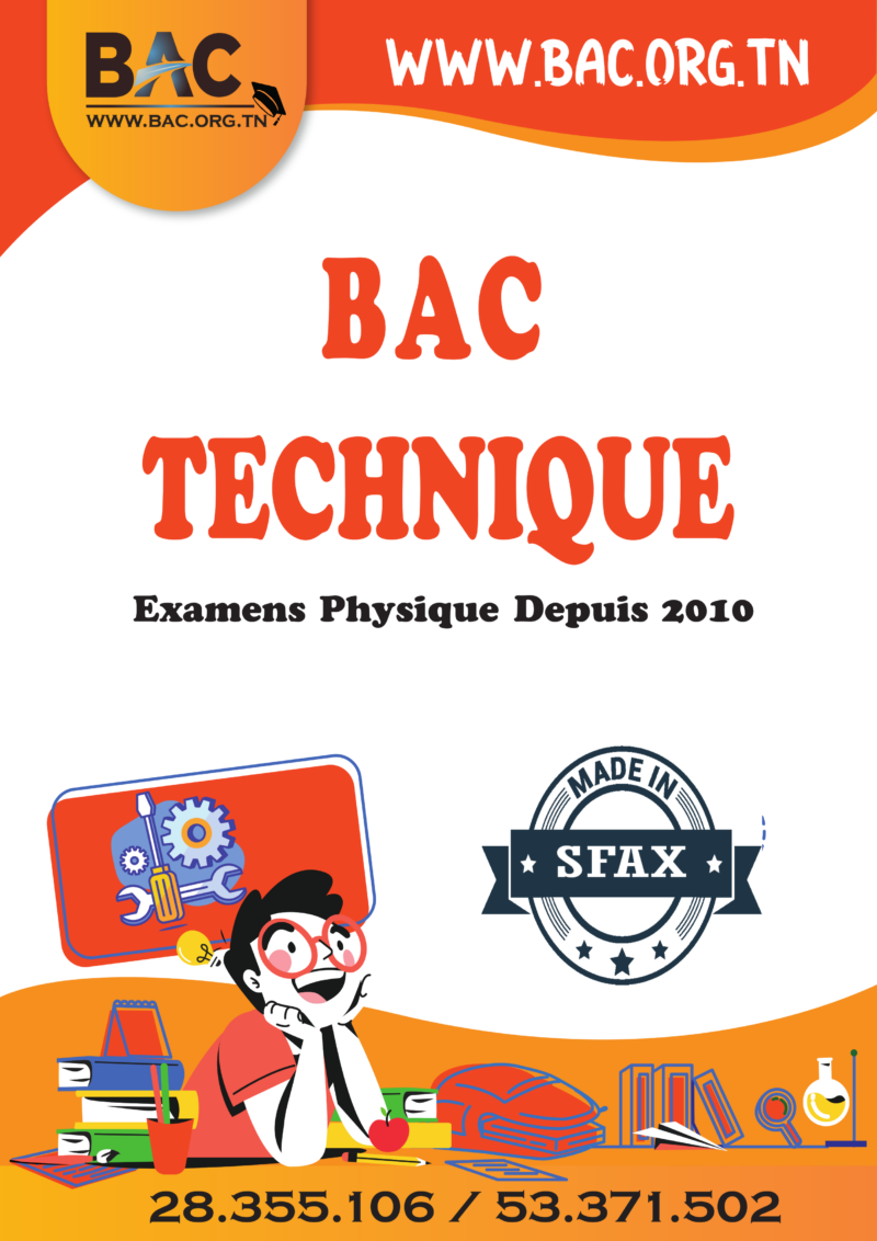 Épreuves Baccalauréat Avec Corrections - Physique - Bac Technique 2025 - 2010-2022 - Bac Tunisie ...