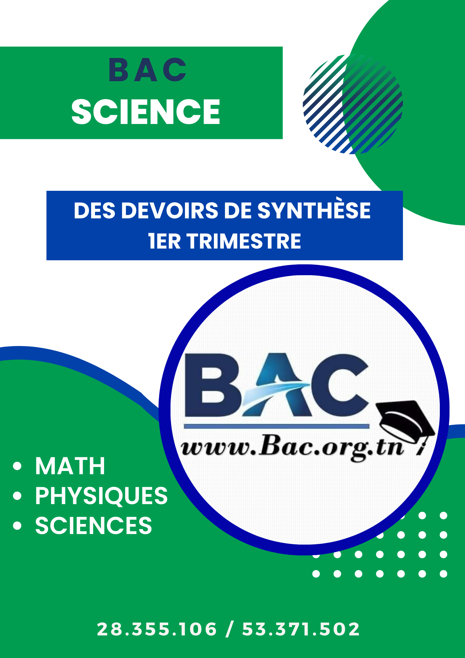 Livres Révisions Bac Sciences 2025 - Bac Tunisie 2025