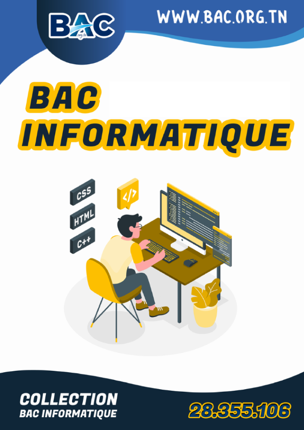 Bac Tunisie 2026 - Le chemin pour réussir votre BAC